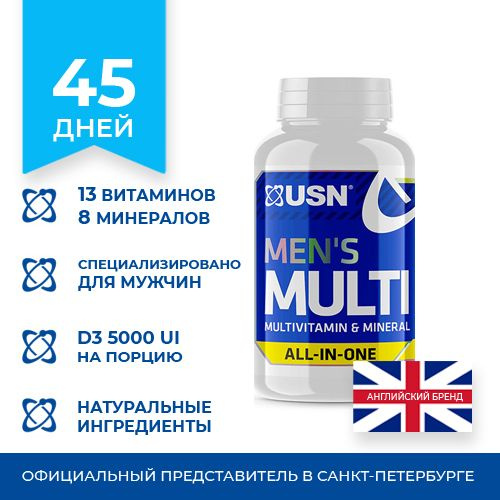 Характеристики Витаминно-минеральный комплекс спортивный для мужчин ЮСН ...