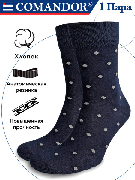 Comandor Носки, 1 пара - купить с доставкой по выгодным ценам в ...