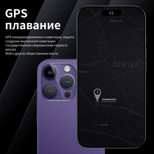 Смартфон RedTenco Red Tenco I14 Pro Max7,3 - дюймовый HD + экран ...