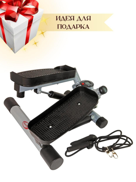 SportElite Степпер поворотный с эспандерами GB-5112/0706-01/SE5112 ...