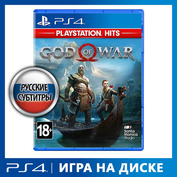 Игра God_of_War (PlayStation 4, PlayStation 5, Русские субтитры) купить ...