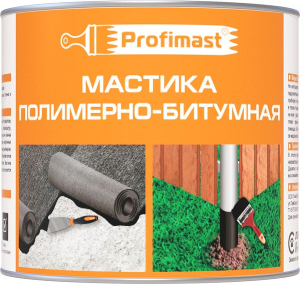 Мастика битумно-полимерная 2 л - купить по доступным ценам в интернет ...