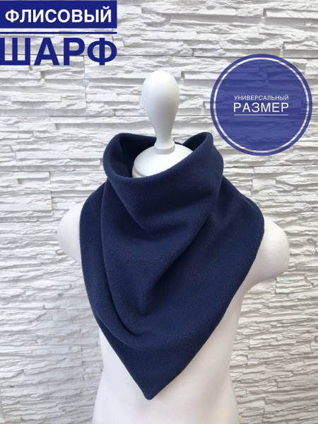 Шарф MARU купить на OZON по низкой цене (834494801)