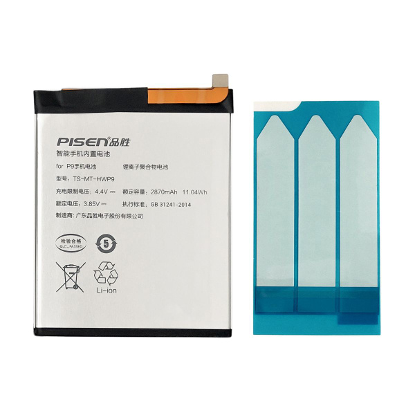 Аккумулятор батарея HB366481ECW (PISEN) для Honor 5C 6C 7C 7A Pro 8 9 Lite, V9 Play, Huawei P8 ...