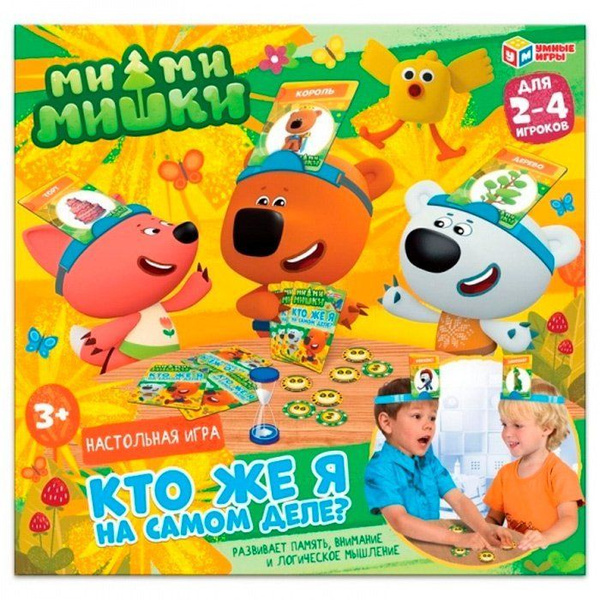 Игра Кто же я на самом деле Ми-ми-ми, подарок - купить с доставкой по ...