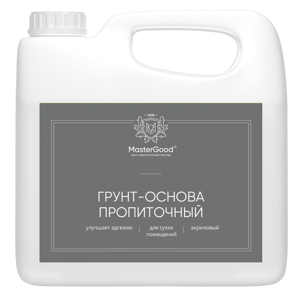Грунтовка MasterGood Пропиточная, Влагозащитная купить по доступной ...