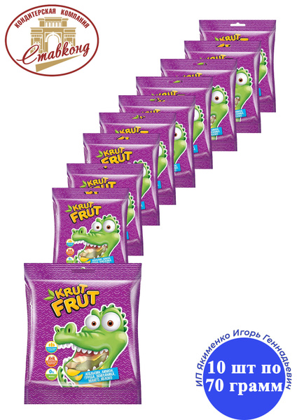Мармелад KrutFrut в форме Крокодильчиков жевательный 10 шт по 70 грамм КДВ - купить с доставкой ...