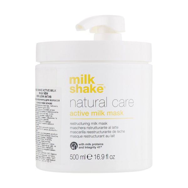 MilkShake ACTIVE MILK MASK-Маска для волос, Италия, 500 мл - купить с ...