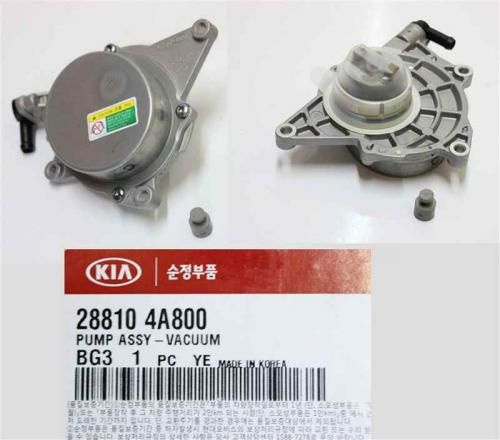 Насос вакуумный Hyundai / Kia (Mobis) 288104A800 - Hyundai-KIA арт ...