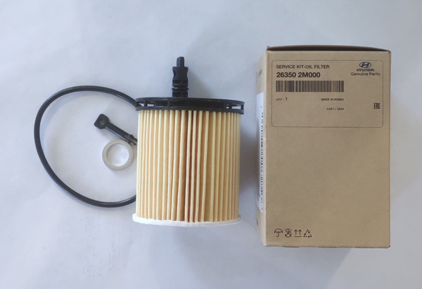 фильтр масляный 26350-2M000 для Hyundai Tucson NX4 2020-, Kia K3 (BD ...