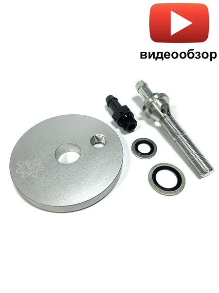 Адаптер АКПП Aisin круглый 09G для установки доп радиатора для TF60SN ...