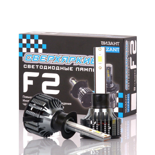 Лампа автомобильная Vizant 12 В, 2 шт. f2h1 купить c доставкой на OZON ...