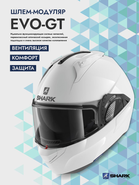 SHARK Шлем EVO GT BLANK White Glossy XL - купить с доставкой по ...