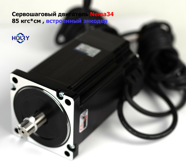 Шаговый двигатель с энкодером длина 118мм. 85кгс*см купить на OZON по ...