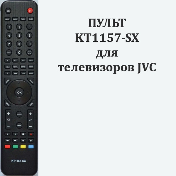Пульт ДУ KT1157-SX / LT-32M540 - купить по выгодной цене в интернет ...