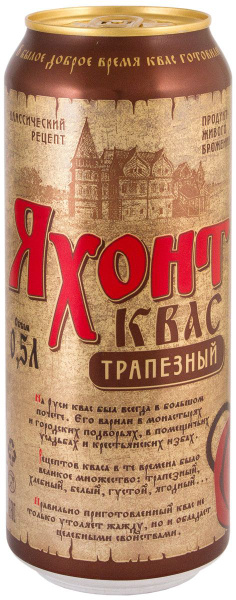 Квас ЯХОНТ трапезный ж/б, 0,45 л * 7 шт. купить на OZON по низкой цене ...