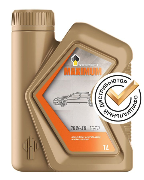 Масло моторное Rosneft Maximum 10W-30 Минеральное - купить в интернет ...