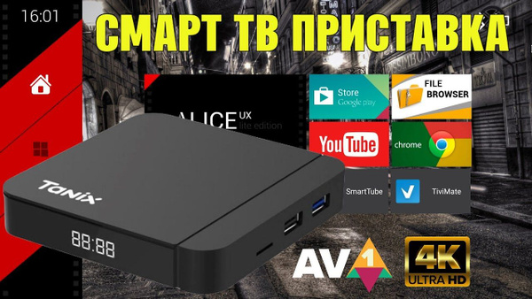 Медиаплеер Vontar W 2, 3.5 мм, RJ-45 Ethernet, HDMI, USB, черный ...