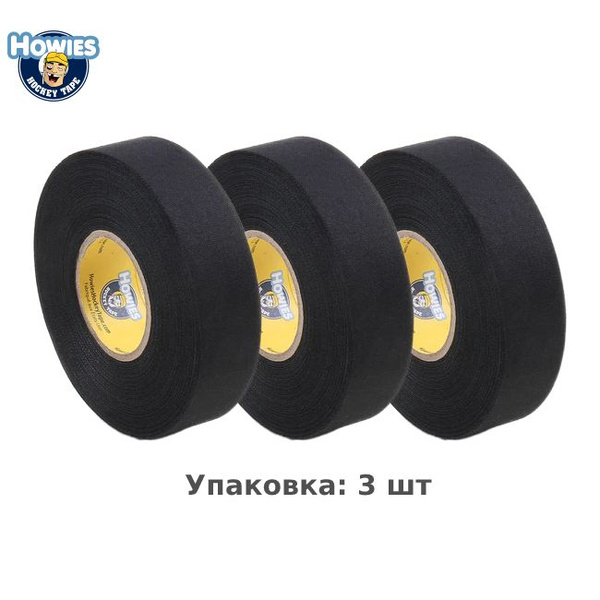 Лента хоккейная для клюшки Howies 25мм х 18,2м черная - упаковка 3 шт ...