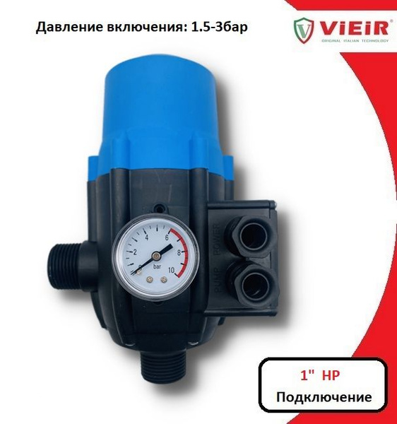 Комплектующие для садовых насосов VIEIR VER2.1, VER2.1 - купить по выгодной цене в интернет ...