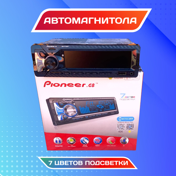 Автомагнитола 1 Din с Bluetooth/ Магнитола для автомобиля 1 DIN AUX /с ...