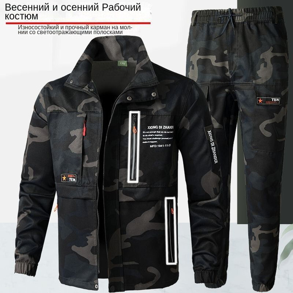Мужская рабочая одежда - купить с доставкой по выгодным ценам в ...