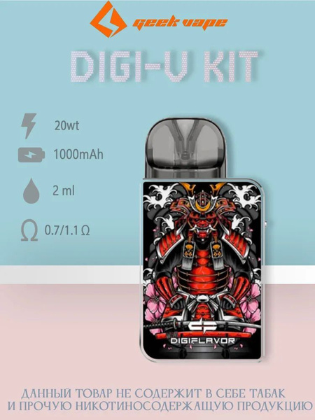 Под Digi-u kit - купить с доставкой по выгодным ценам в интернет ...