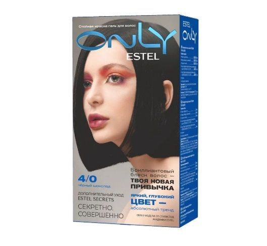 Estel ONLY Стойкая краска-гель для волос 4/0 Шатен - купить с доставкой ...