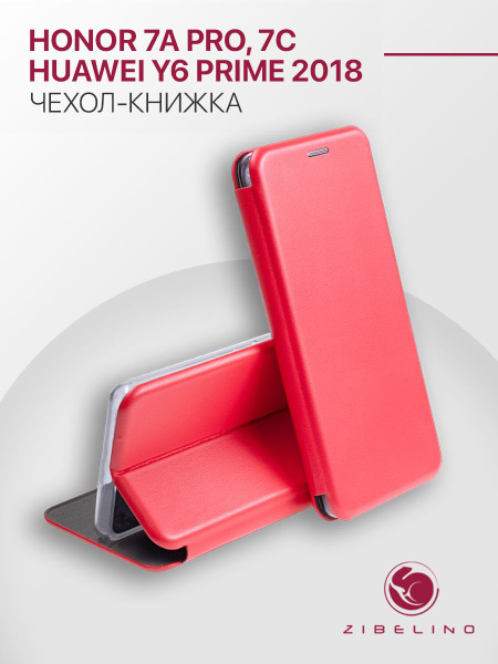 Чехол для Honor 7A Pro, Honor 7C, Huawei Y6 Prime 2018 защитный ...