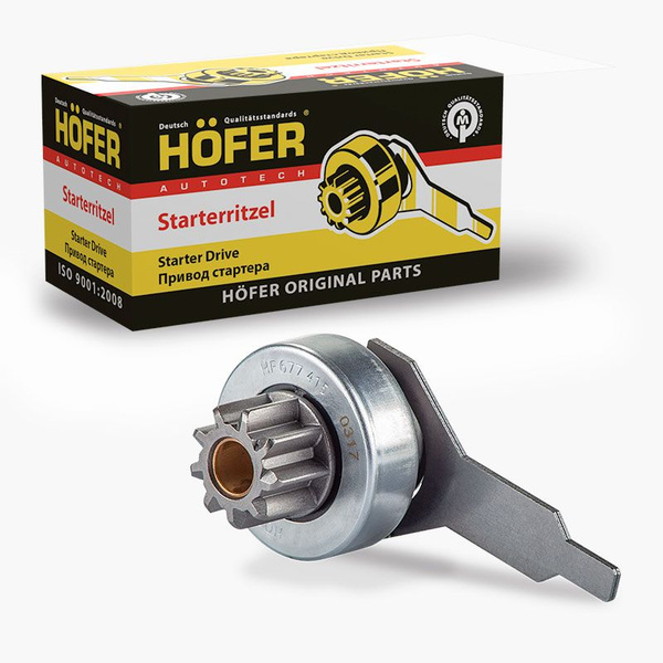 Бендикс (привод стартера) HOFER HF677415 ГАЗ, УАЗ двигатель 402 ...