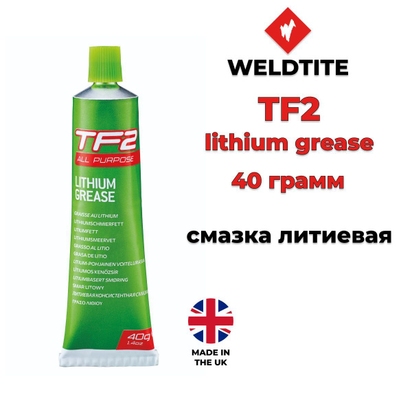 Характеристики Смазка литиевая густая для велосипеда TF2 Lithium Grease ...