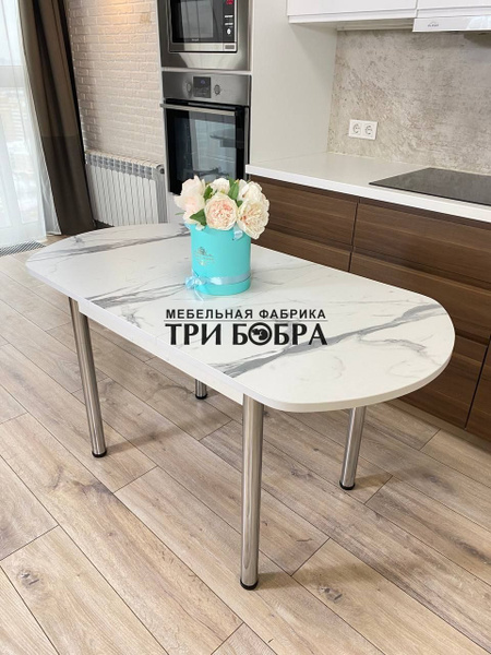 Стол обеденный ТРИ БОБРА Нераскладной Стол 110, 110х70х75 см - купить ...