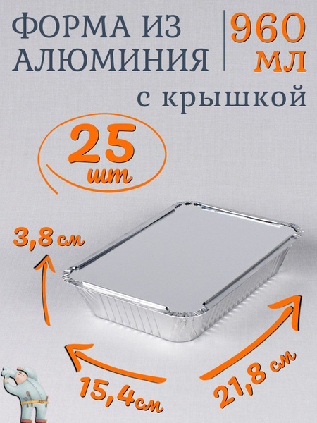 Набор одноразовой посуды (25 предметов) SoftHome купить c доставкой на OZON по низкой цене ...