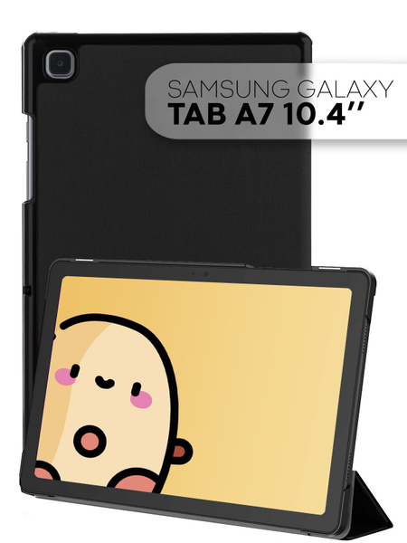 Чехол-книжка для планшета Samsung Galaxy Tab A7 (Самсунг Галакси Таб А7 ...
