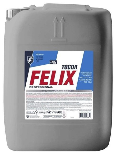 Антифриз FELIX Тосол А-45 Тосол-Синтез_00000015002, Готовый раствор купить по выгодной цене в ...
