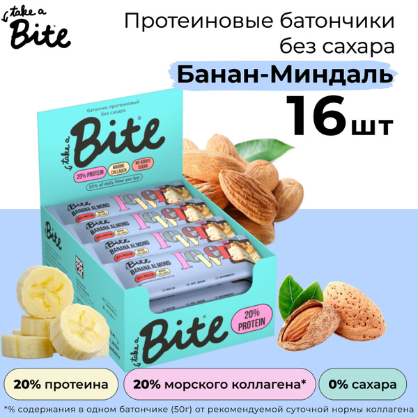 Батончики протеиновые глазированные Bite Банан-Миндаль 16 шт по 50г без ...