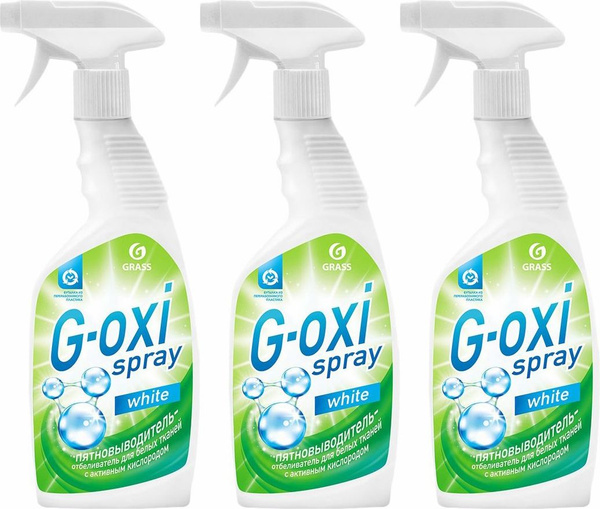 Пятновыводитель-отбеливатель Grass G-oxi spray, комплект: 3 упаковки по 600 мл купить на OZON по ...