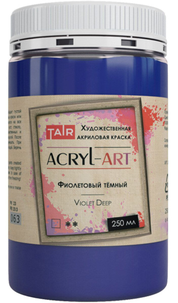 Краска акриловая художественная Акрил-Арт, краски для рисования "Таир ...