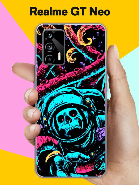 Силиконовый чехол на realme GT Neo Череп 10 / для Реалми Джи Ти Нео ...
