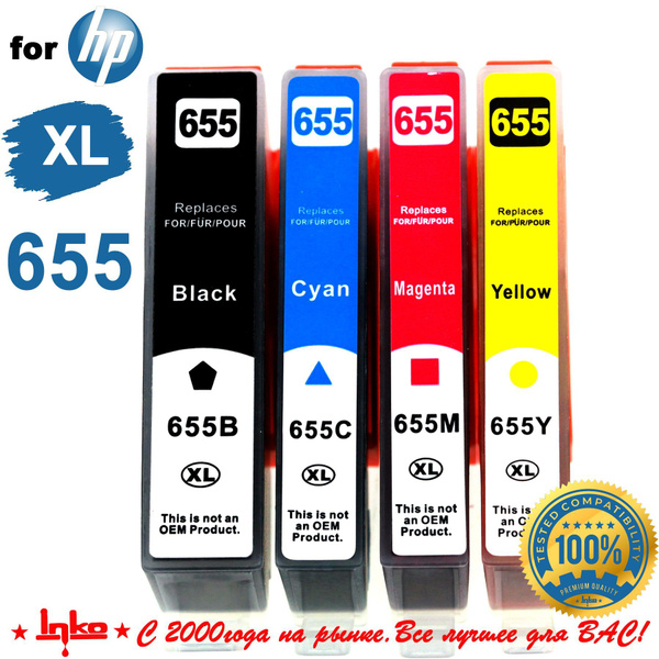 Расходник для печати INKO 655 XL, Набор CMYK, для струйного принтера ...
