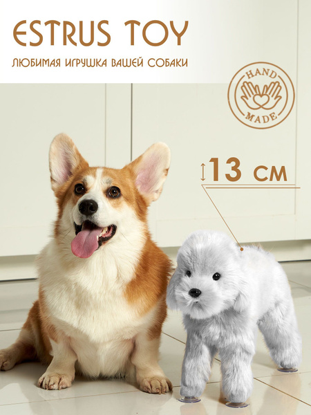 Секс кукла для собак - купить с доставкой по выгодным ценам в интернет ...