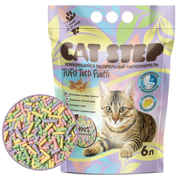 Наполнитель для кошачьего туалета комкующийся, растительный CAT STEP ...