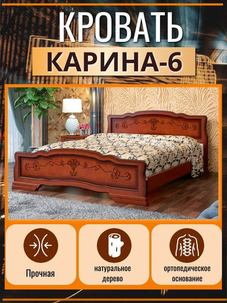 Каркас кровати Двуспальная кровать_БТС532_БТС - купить по выгодной цене ...