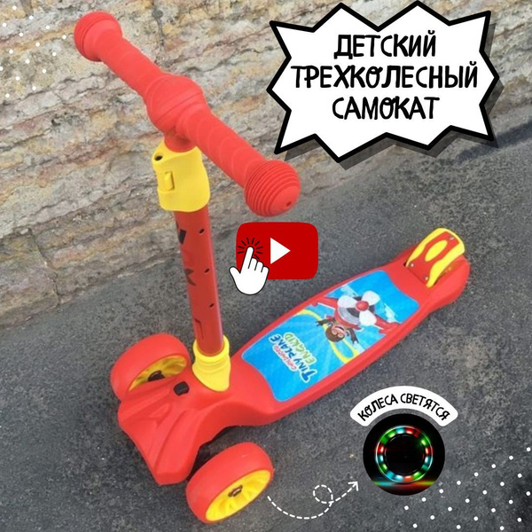 Самокат Городской Team Race Spirit Ч4F, - купить по выгодной цене в ...