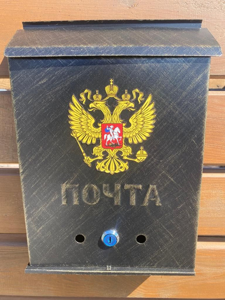 Почтовый ящик OSA "Почта" 300 мм x 215 мм, бронза - купить по доступной ...