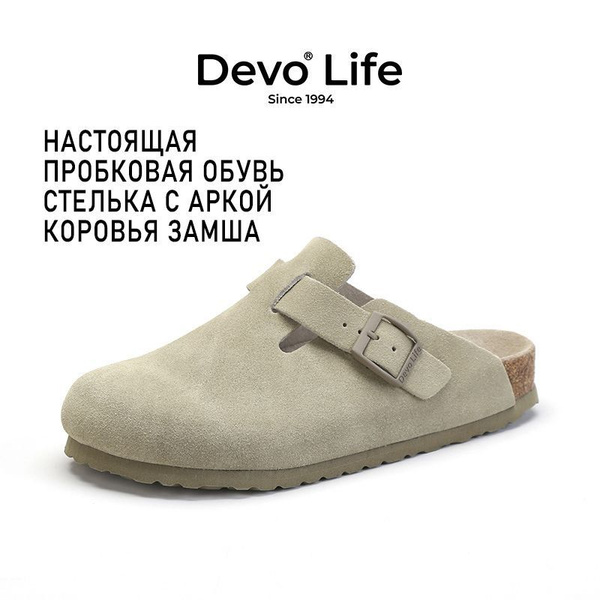 Сабо Женский Devo Life EVA, Джут, размер 35 Анатомическая стелька, Толстая подошва Платформа ...