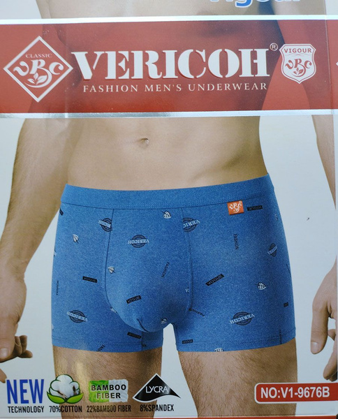 Комплект трусов VERICOH XXL. Мужской журнал (журнал), 4 шт - купить с доставкой по выгодным ...
