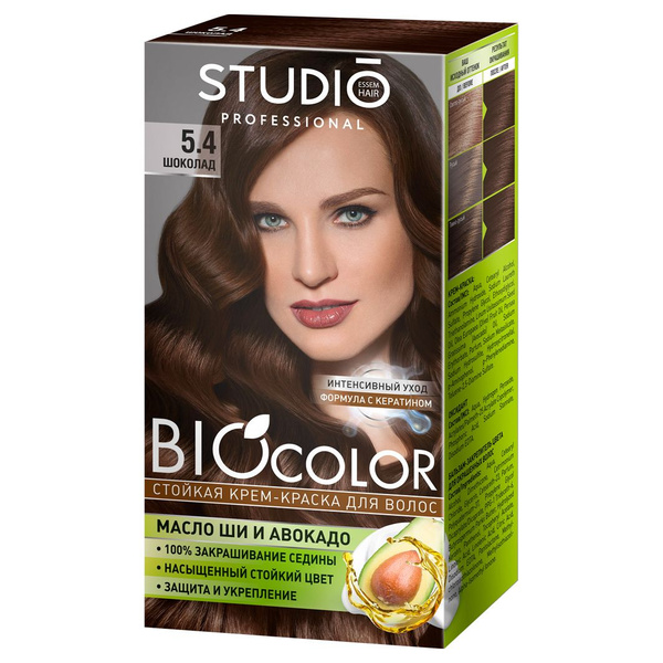 Studio Professional Biocolor Крем-краска для волос, тон 5.4 Шоколад ...