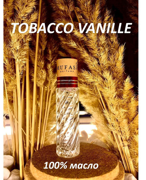 Mufasa Perfume Tobacco Vanille 10 мл масляные духи женские, мужские ...