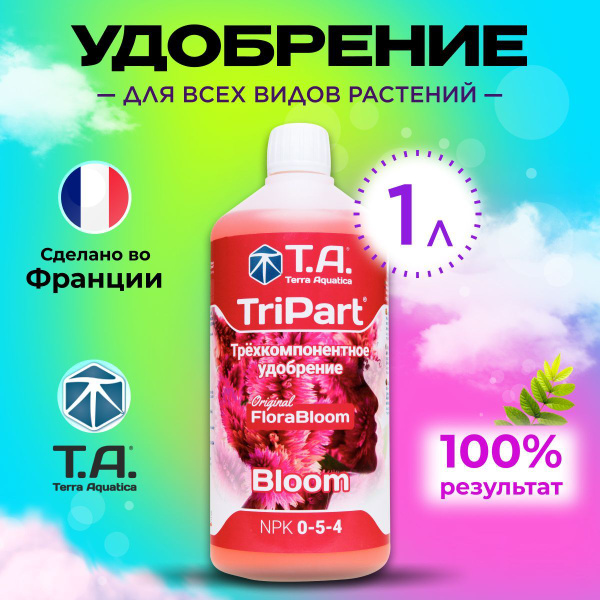 Удобрение, GHE Flora Bloom, 1л, (Terra Aquatica TriPart Bloom) - купить с доставкой по выгодным ...